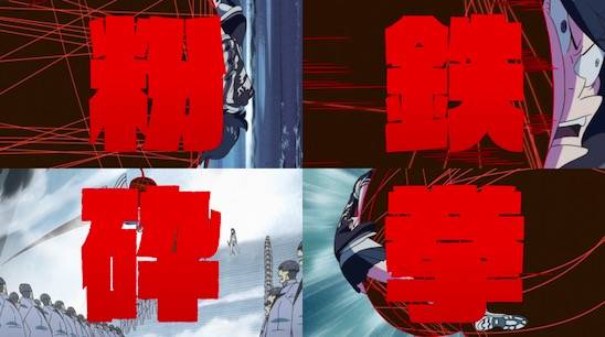 Kill La Kill Font Download - Fontspace.io