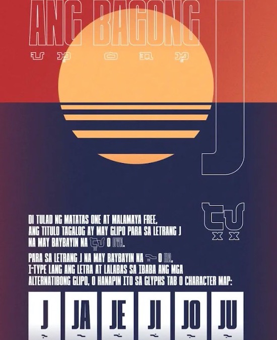 Titulo Tagalog Font - Fontspace.io