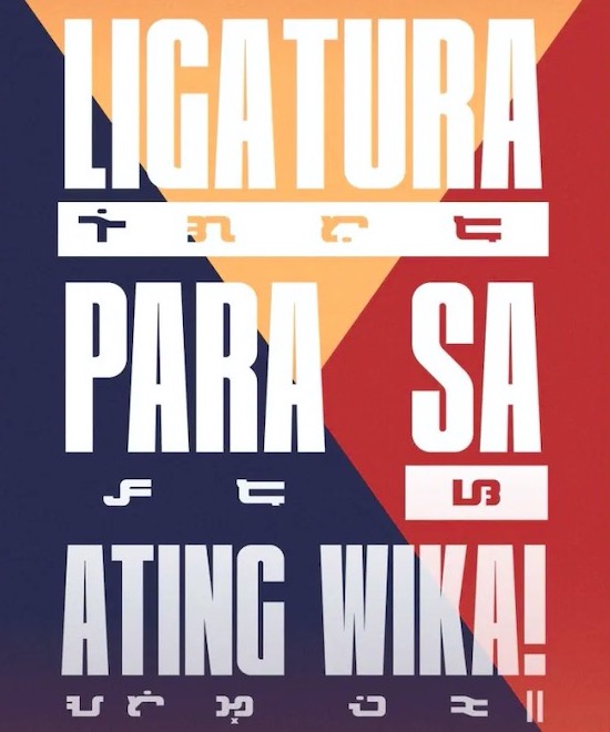 Titulo Tagalog Font - Fontspace.io