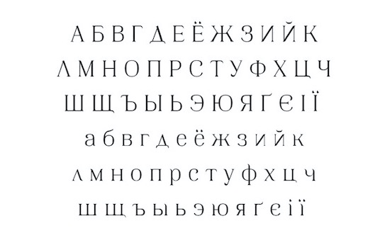Ta Typefire Font Family Fontspace Io